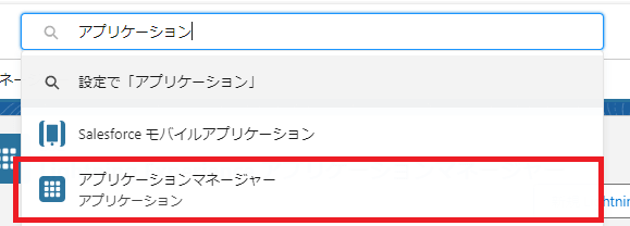 CData Salesforce DriversがClient Credentialsによる認証に対応しました！