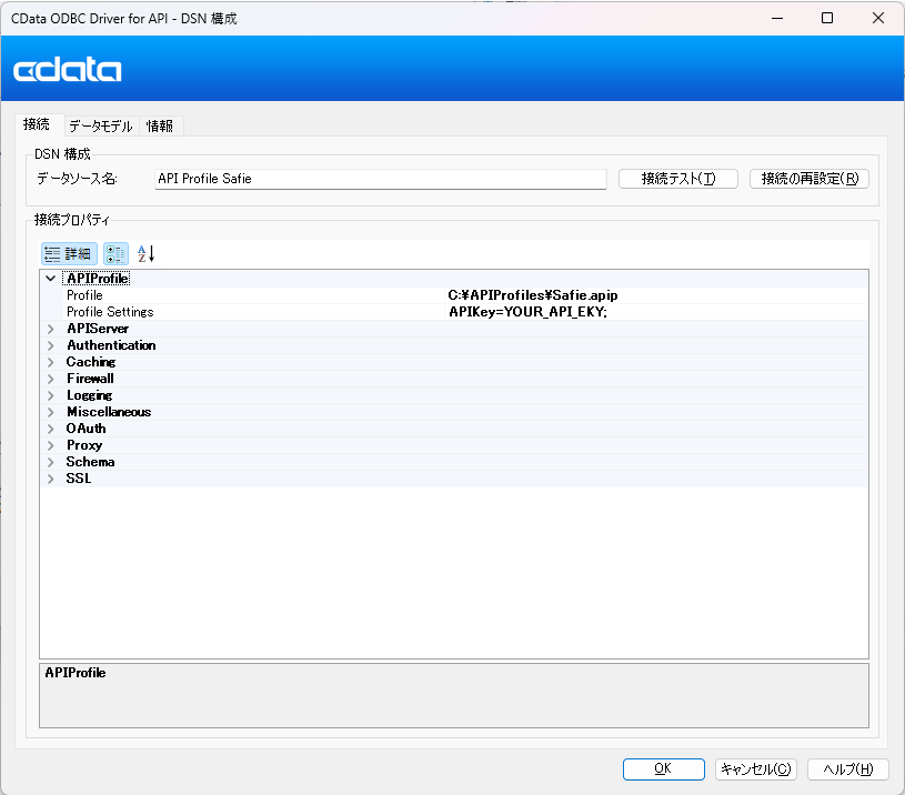 クラウドカメラサービスSafie の API をドライバー化：各種ツールから接続してみた