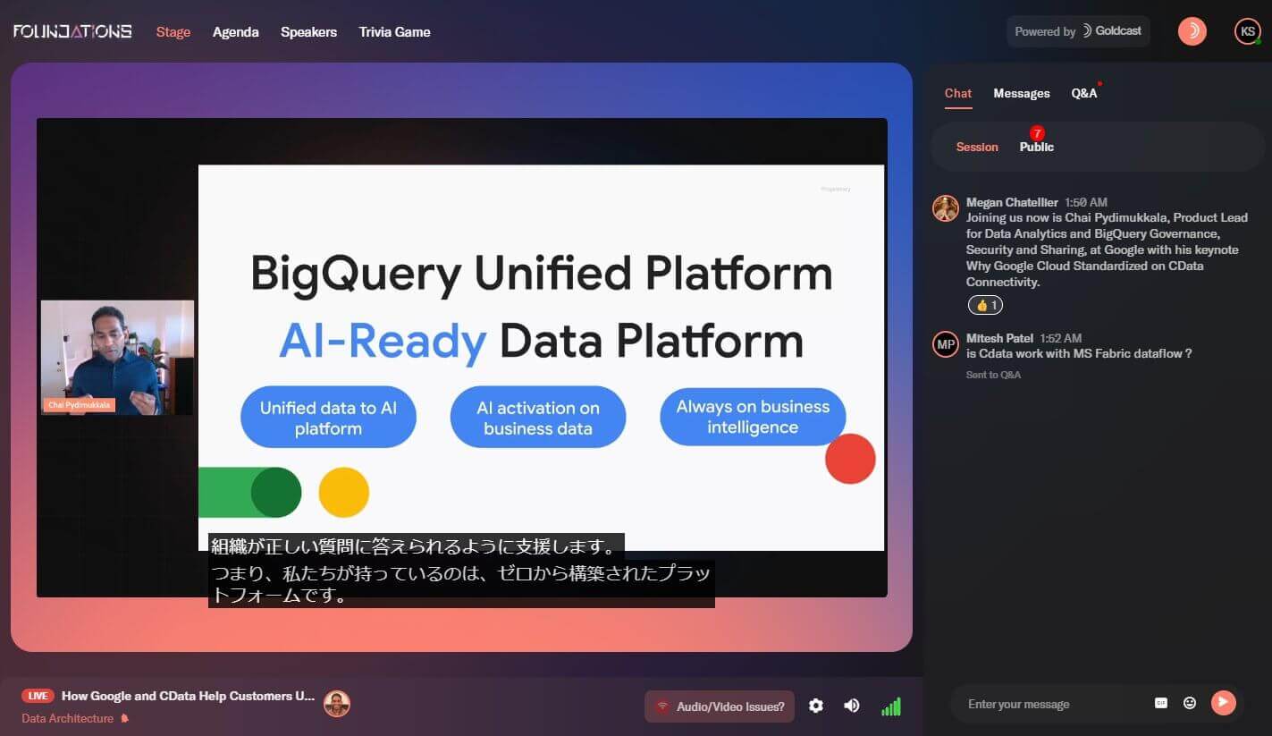 CData Foundations Day1レポ！CDataの製品哲学からAIの時代におけるコネクティビティの重要性まで