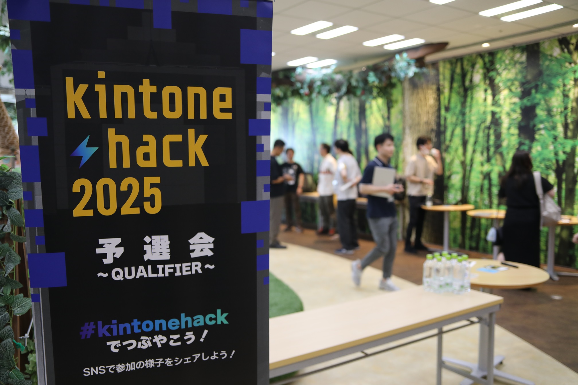 kintone hack 2025 予選に『kintone リモートMCP』を使ったハックで参加・登壇してみた！