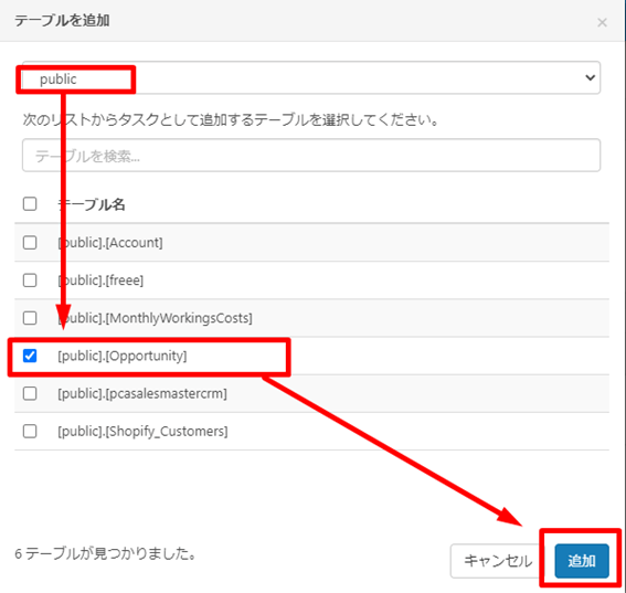 Cdata Sync を使って変更データキャプチャ(cdc)でpostgresql のデータをmysql にレプリケートする方法 6442
