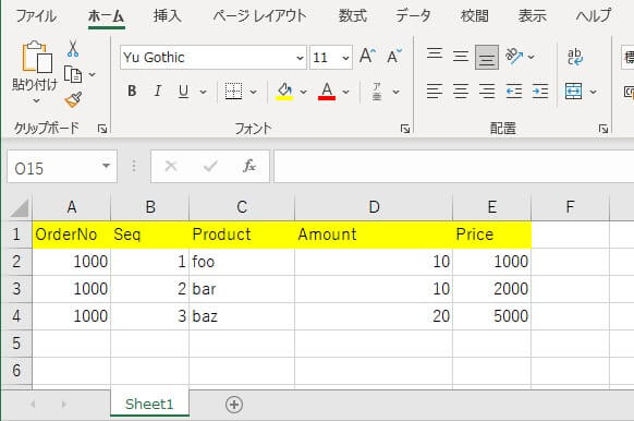 CData Arc Excel コネクタ（Excel からのデータ読み取り）