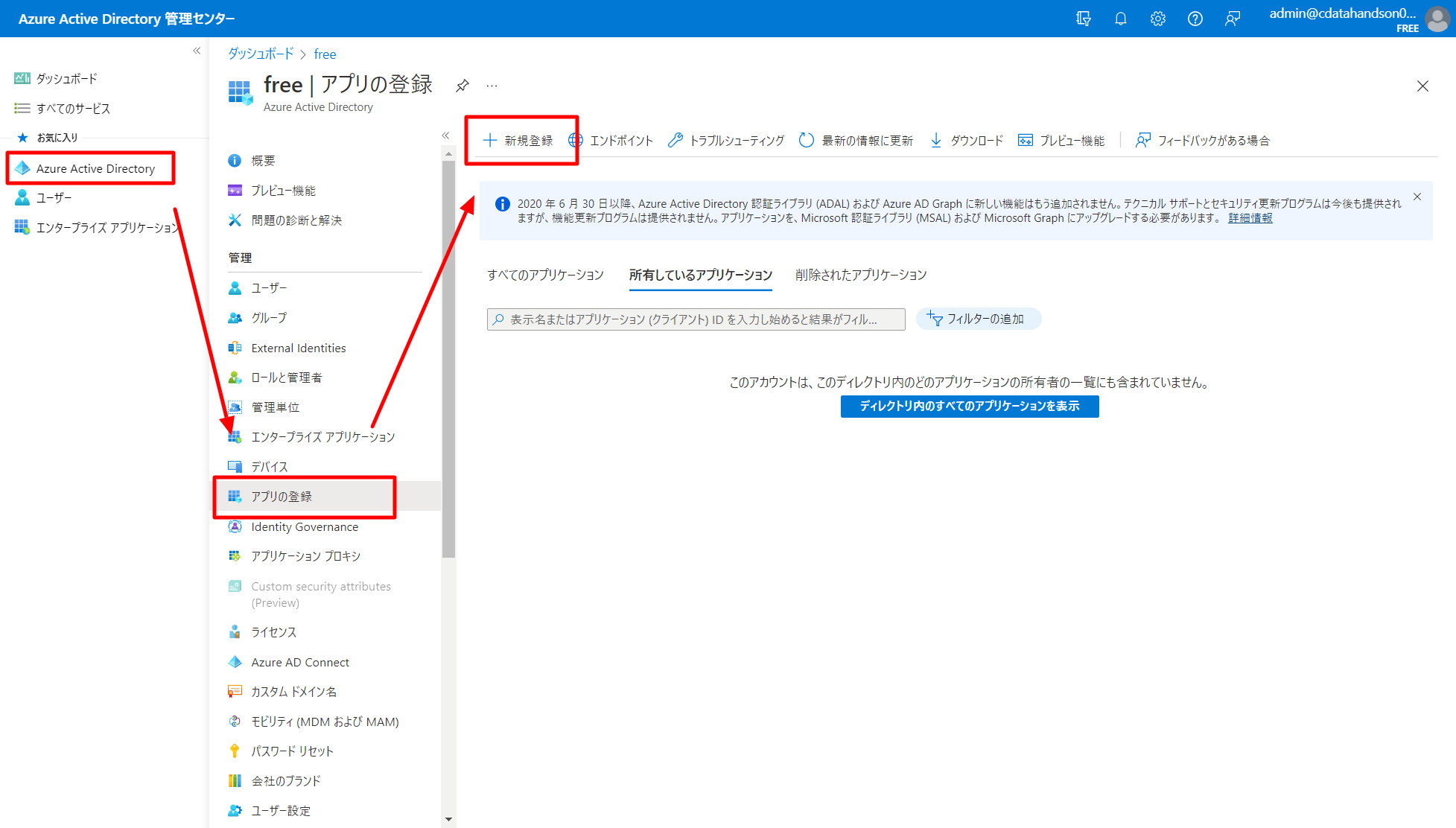 Cdata Driver の Oauth 処理を自社アプリ側でハンドリングする場合のアプローチ整理：cdata Python Connector