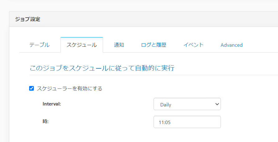 CData Sync のクラスタリング機能でSalesforceとMarketoのデータを同時にBigQueryに取り込んでみた