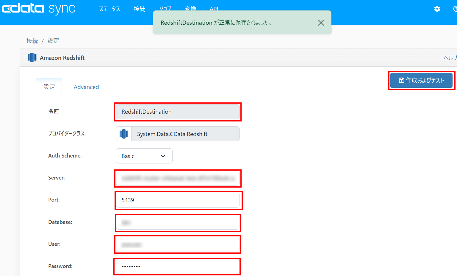 Oracle DBのLogMiner機能でCDC！Redshiftを例に：CData Sync