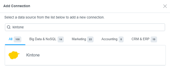 kintone にSQL Server のリンクサーバーとして接続