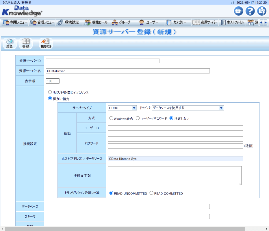 国産セルフサービスBI ツール Data Knowledge でkintone のデータを分析してみた