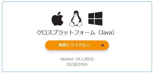 CData Arc でDr.Sum Server と連携する方法（Database コネクタ）