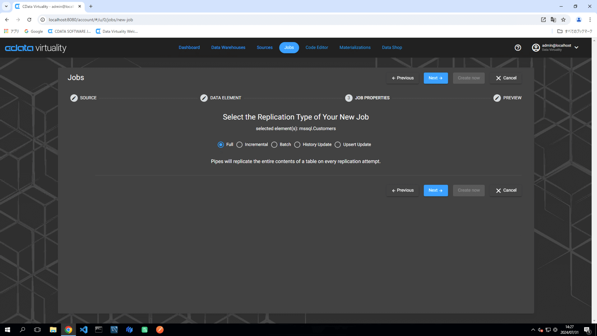 CData Virtuality - レプリケーションの作成