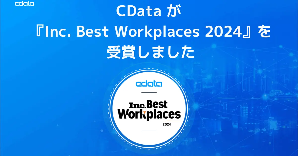 CData が 『Inc. Best Workplaces 2024』を受賞しました