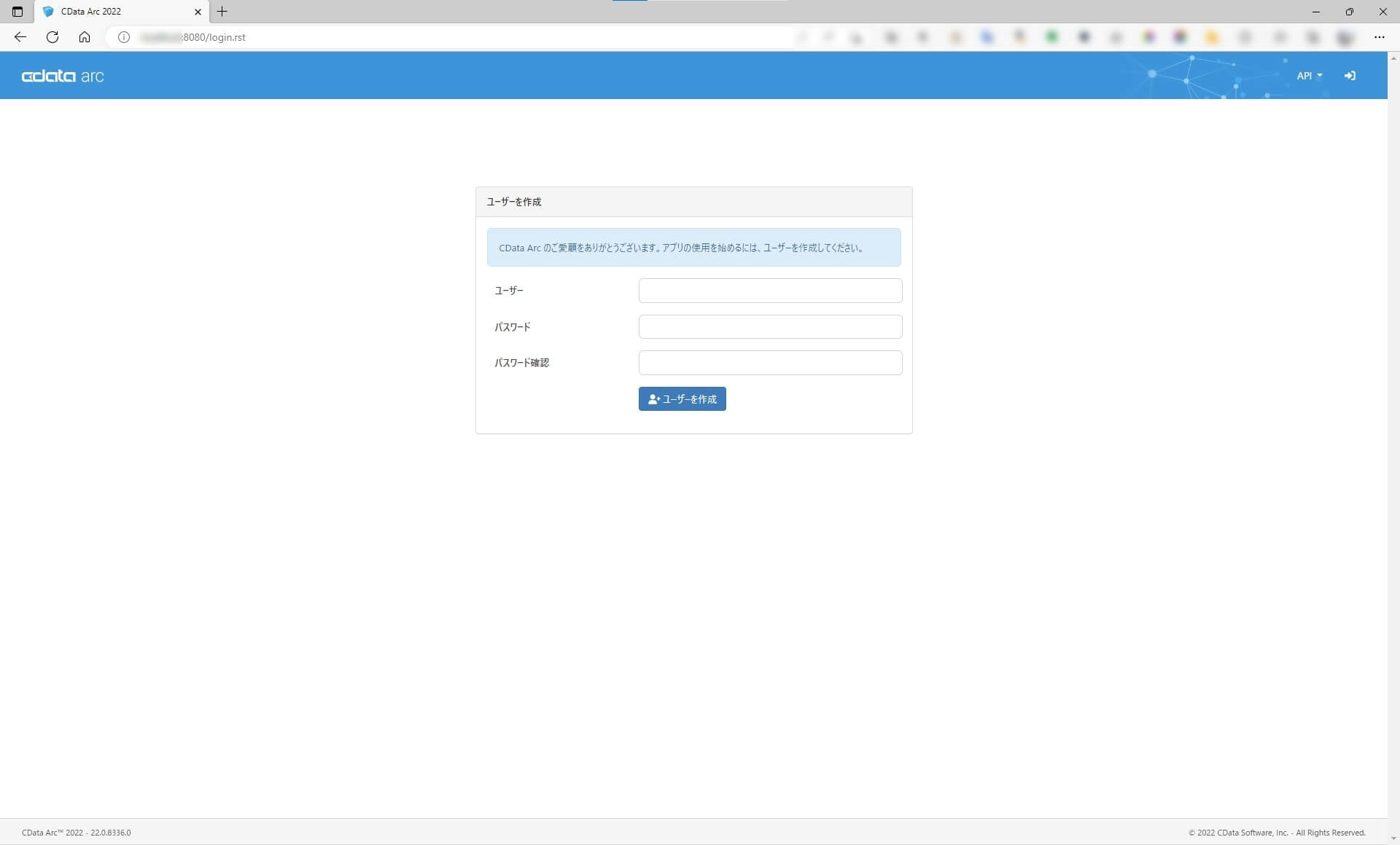 CData Arc をDocker コンテナで動作させる方法