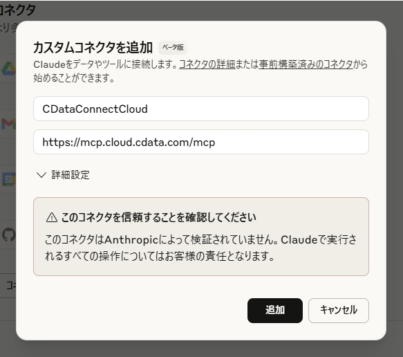 kintone hack 2025 予選に『kintone リモートMCP』を使ったハックで参加・登壇してみた！