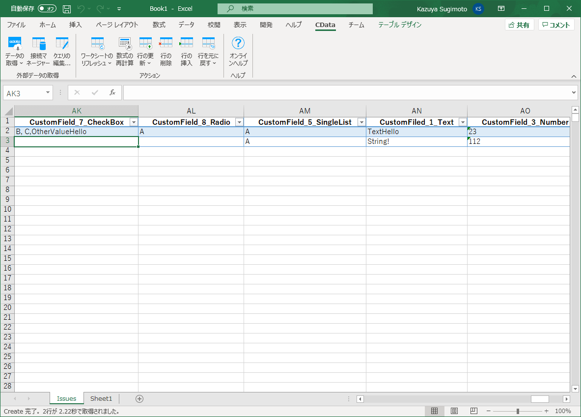 カスタム属性を課題の一覧で表示する方法：CData Backlog Driver