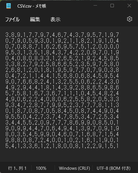 CData CSV Drivers に地味に便利な機能が追加！クラウドストレージにあるCSVを日付条件で絞り込んで一つのテーブルに結合！