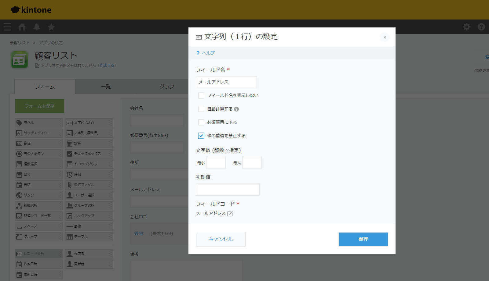 CData Arc アップデート - kintone コネクタ - フィールド値指定での複数レコード更新のサポート
