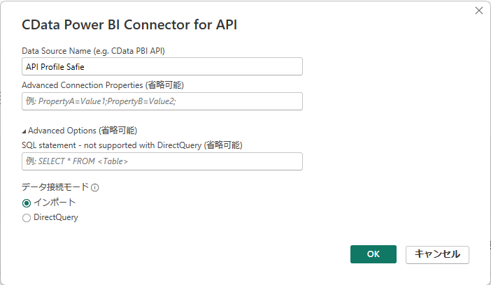 クラウドカメラサービスSafie の API をドライバー化：各種ツールから接続してみた