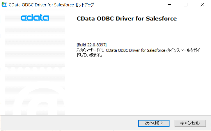データ変換ツールTranSpeed でSalesforce のデータにアクセスする方法：CData ODBC Driver