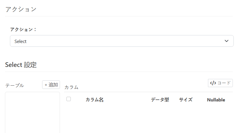 CData Arc を利用してDynamics 365 からデータを連携する方法