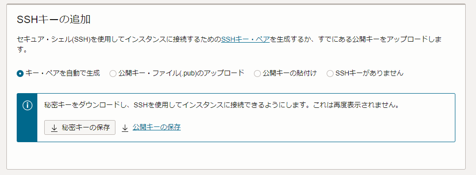 オンプレミス上のCData Sync からMySQL HeatWave へSSH 踏み台サーバー経由でシームレスに接続する方法