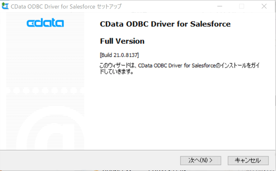 CData ODBC Driver を使ってSalesforce データをAccess で結合する