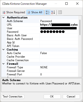 SSIS でSQL Server のテーブルデータをkintone に追加する方法（シンプル編）