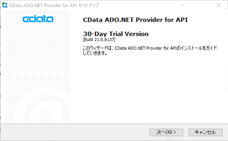 CData Arc を使ってChatwork の日報データをkintone に連携する