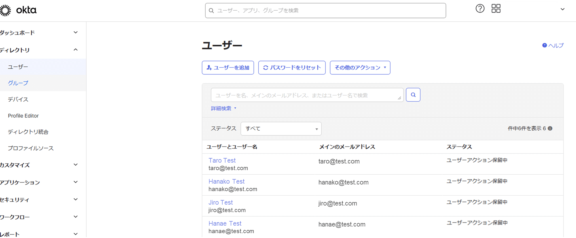 CData Okta Excel Add-Inを使ってOktaのユーザ一覧をExcelに出力する