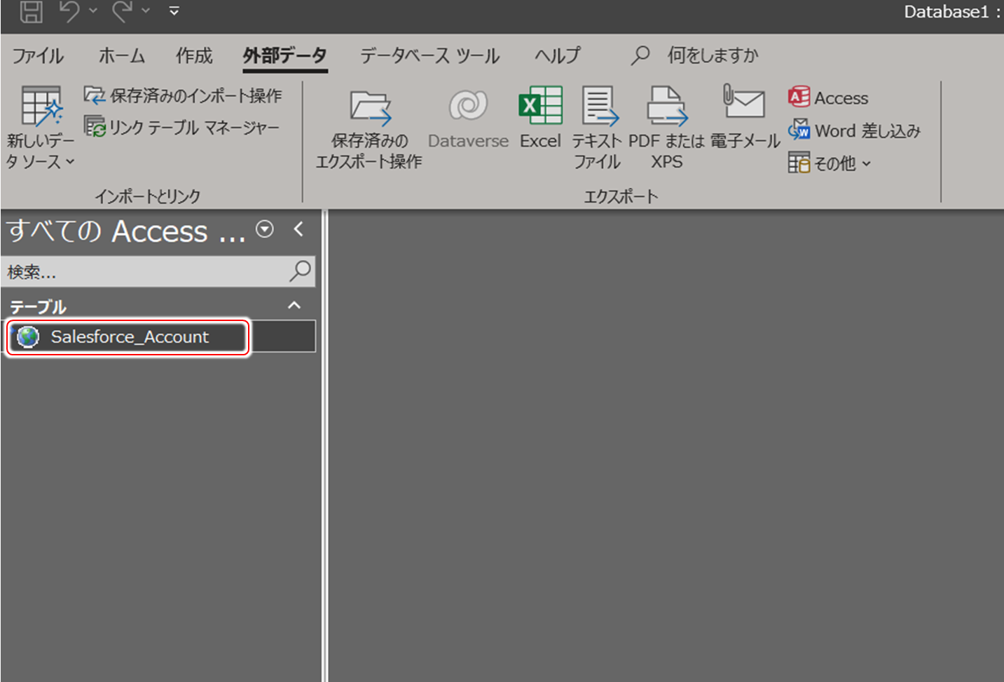 AccessがSalesforce組み込みコネクタを廃止 CData Salesforceドライバーで接続を維持する方法