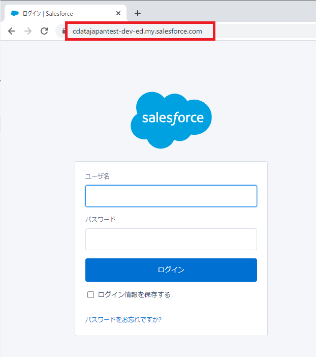 Salesforce で「[私のドメイン] を使用したログインに SOAP API コールを必須にする」を構成した場合の対応方法：CData Salesforce Driver