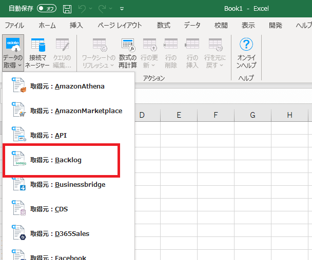 カスタム属性を課題の一覧で表示する方法：CData Backlog Driver
