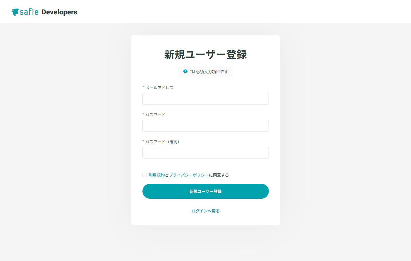 クラウドカメラサービスSafie の API をドライバー化：各種ツールから接続してみた