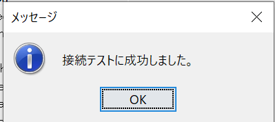 CData Google Sheets Drivers のテーブル範囲指定、シートIDでの指定、Folder 構造の取得が可能に！～V22 でのアップデート～