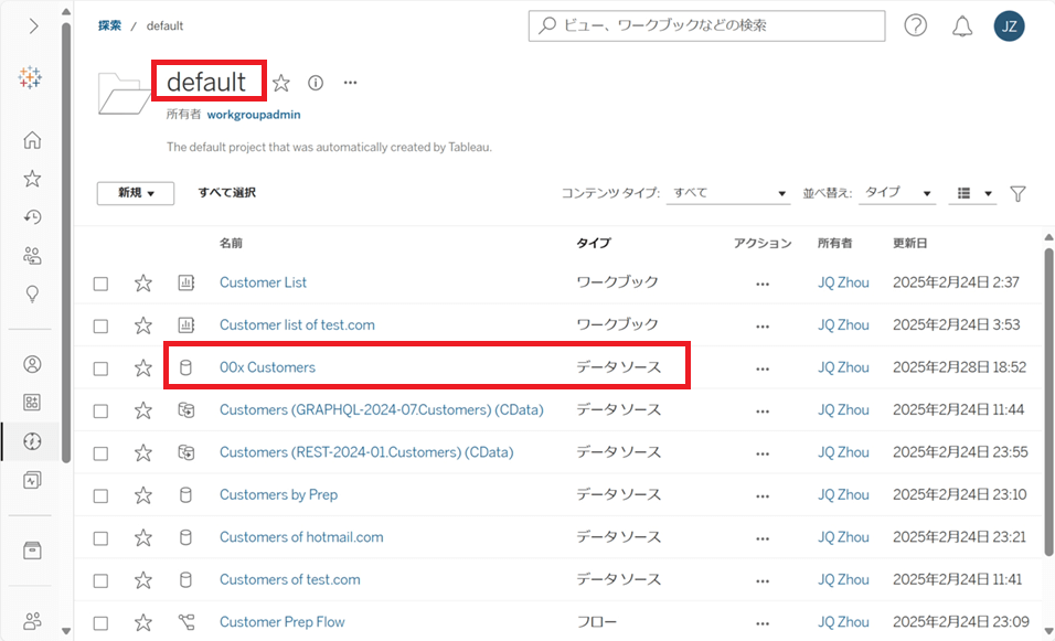 Tableau Prep Conductorでフローを自動実行しODBCデータの定期更新、前処理とパブリッシュまで自動化