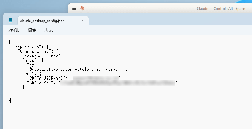 CData Connect AI 用 MCP サーバーの概要