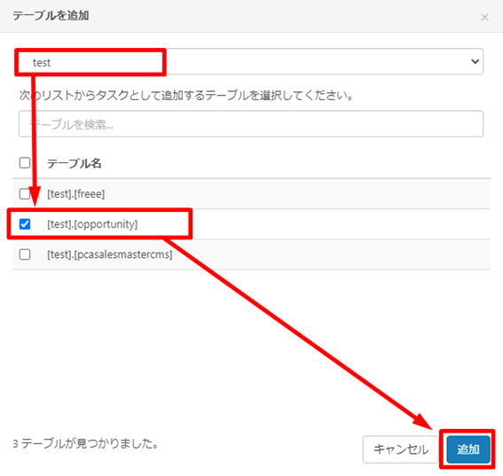 Cdata Sync を使って変更データキャプチャ(cdc)でmysql のデータをredshift にレプリケートする方法