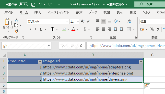 CData Excel Add-in でストアドプロシージャを一括実行する方法：CData Excel Formulas
