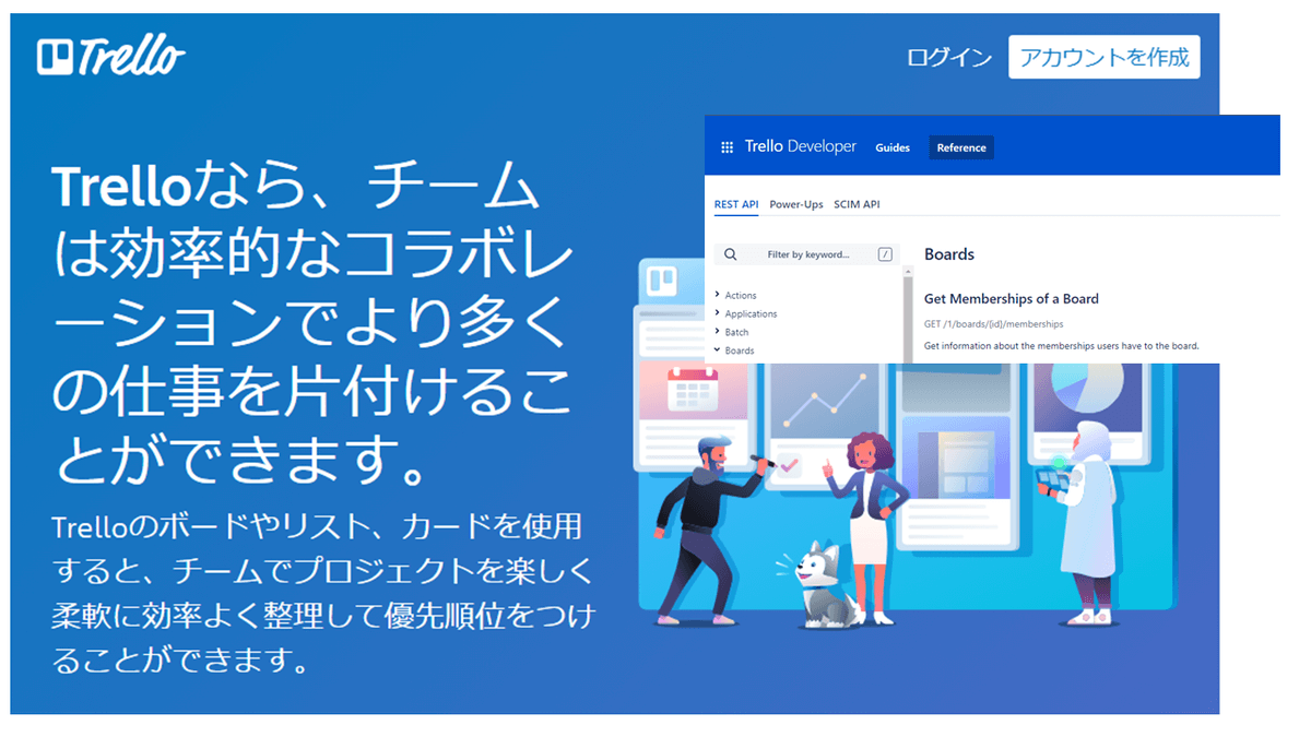 Trello API の取得方法を解説！さらにPostman で取得したAPI を叩いてみる