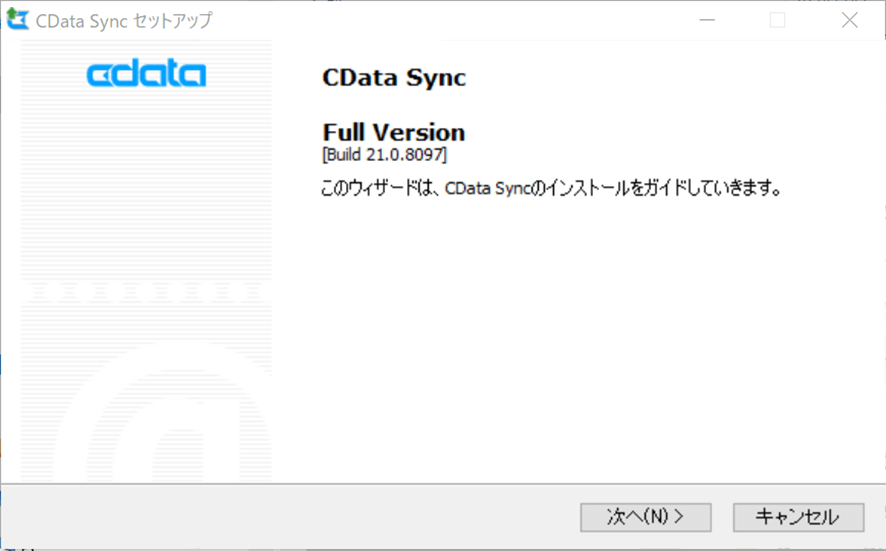 CData Sync でクラウド請求書作成ソフト「board」データをAzure SQL へレプリケーションする