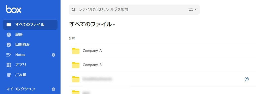 CData Arc でBox のコンテンツをOneDrive に連携する