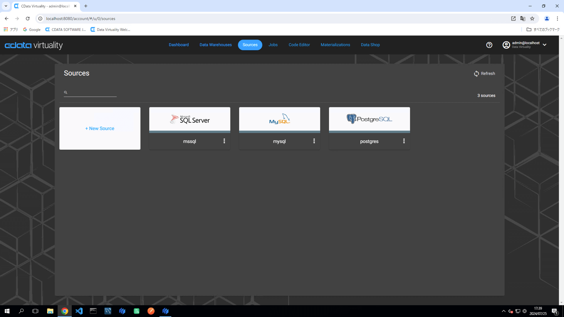 CData Virtuality - マテリアライゼーションの作成