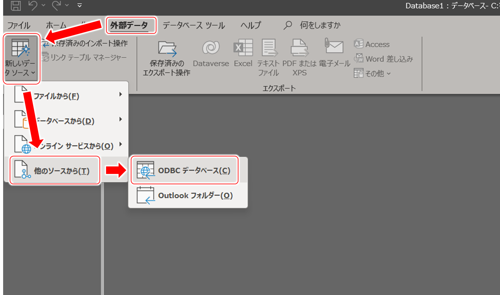 AccessがSalesforce組み込みコネクタを廃止 CData Salesforceドライバーで接続を維持する方法