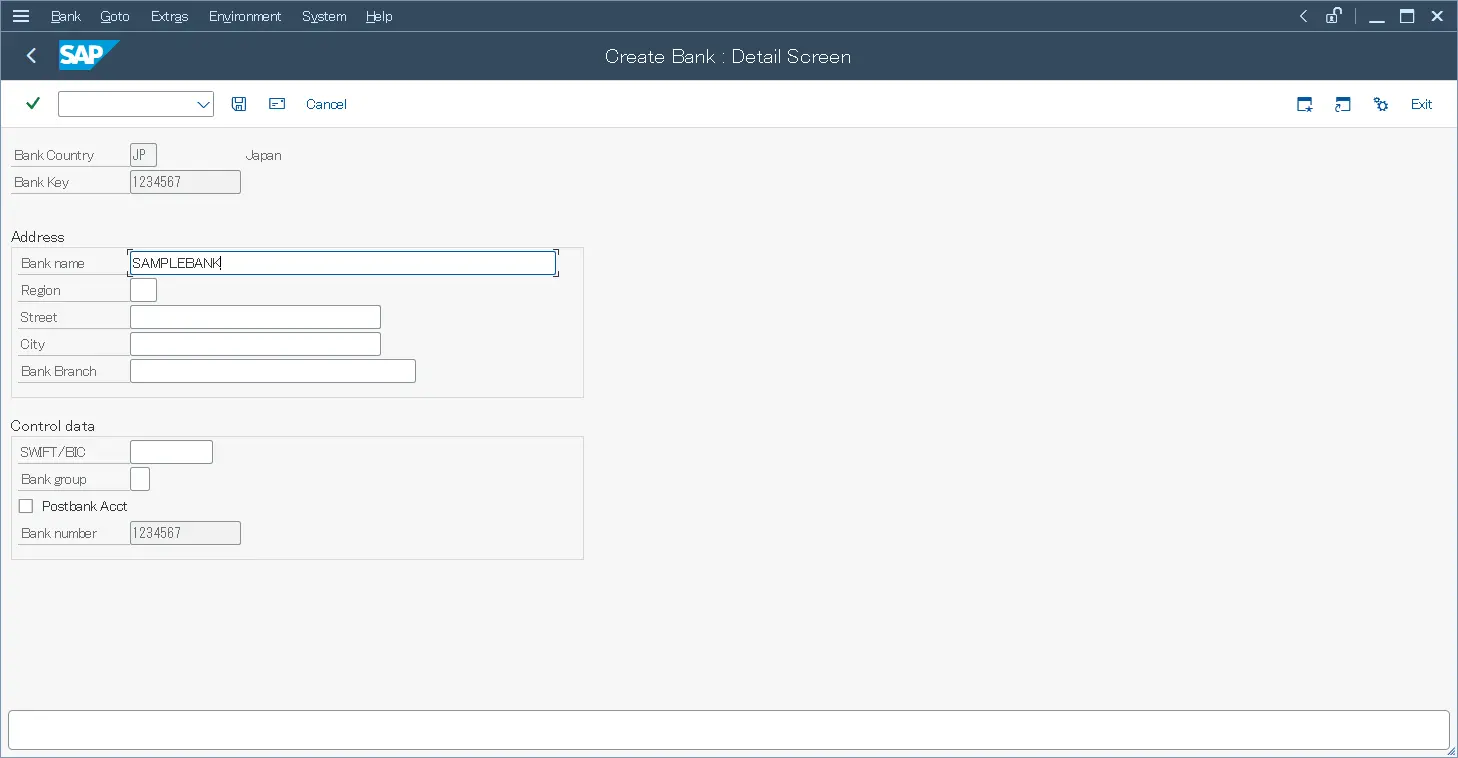 CData Sync でSAP ERP のCDC（変更データキャプチャ）をサポート