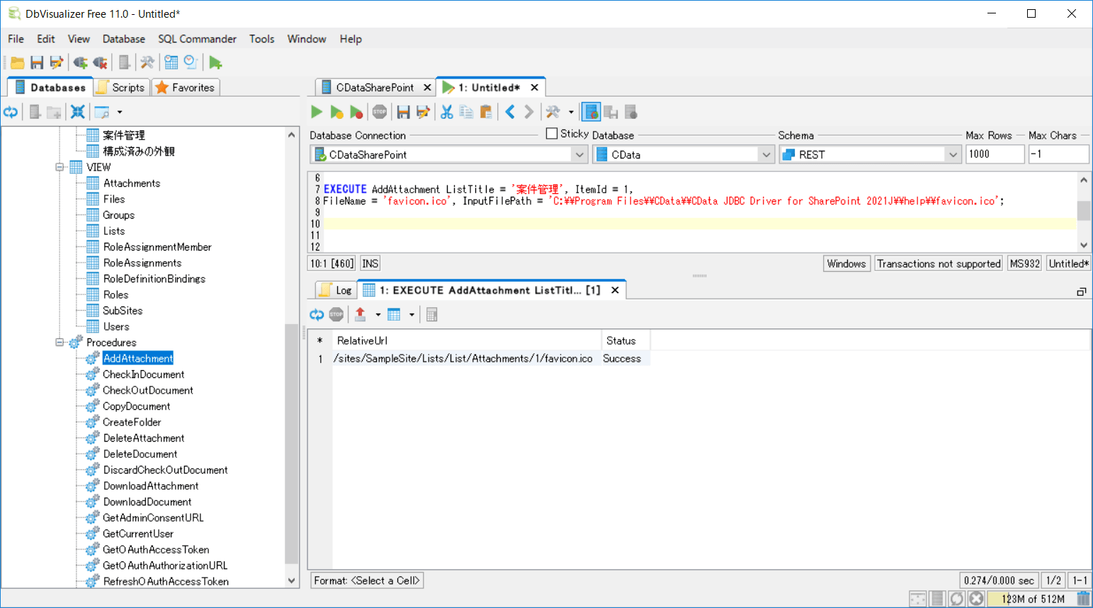 CData JDBC Driver の基本的な使い方：SharePoint
