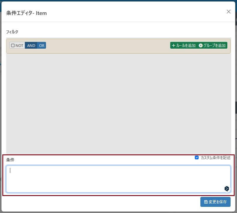 CData Arc - XML Map - 条件でデータをフィルタする