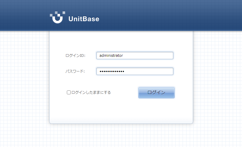 ノンプログラミング Web データベース UnitBase に Salesforce のマスタデータを同期させる方法