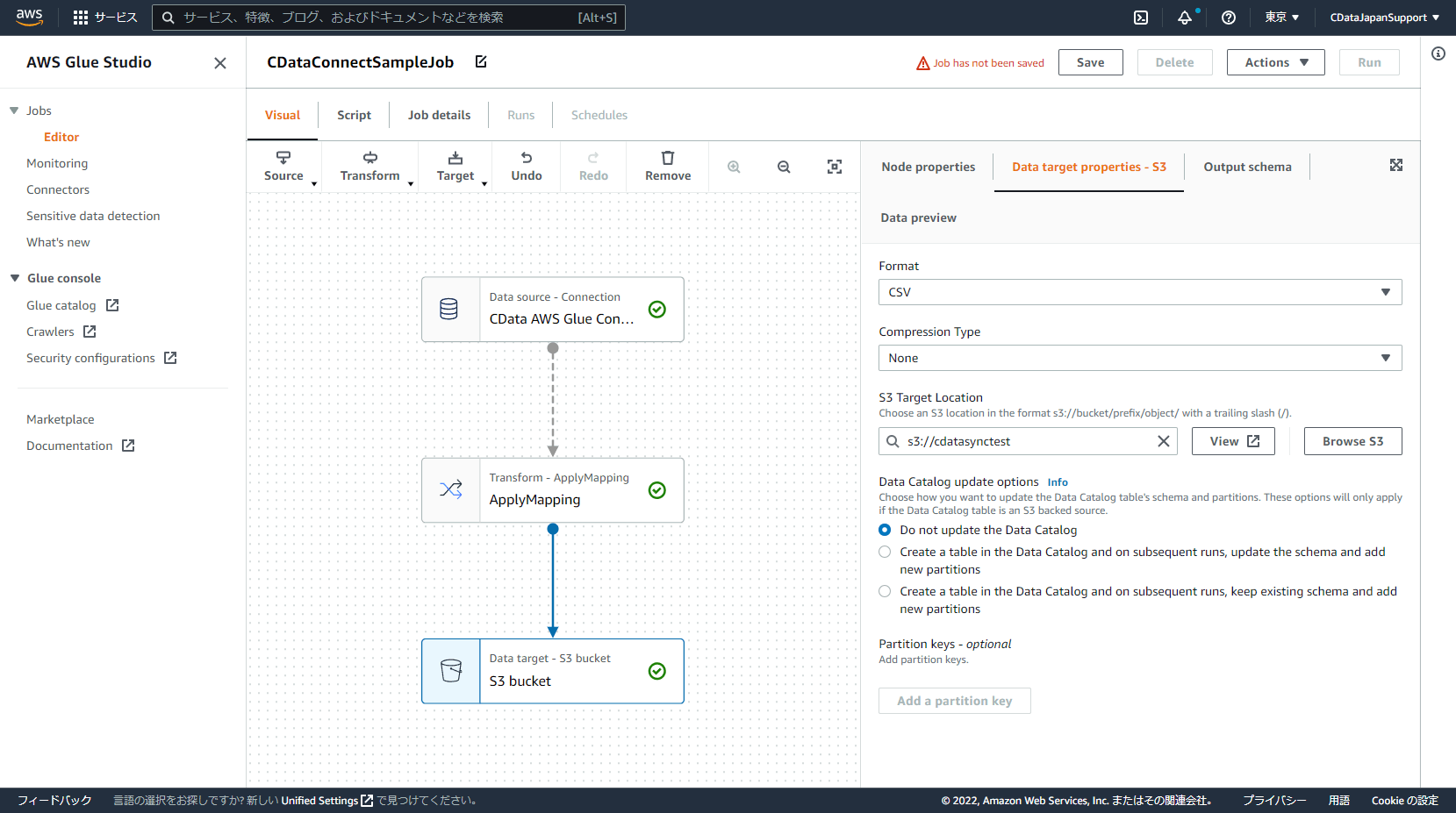 AWS Glue Studio で Salesforceのデータを取得・活用する方法：CData Connect AI