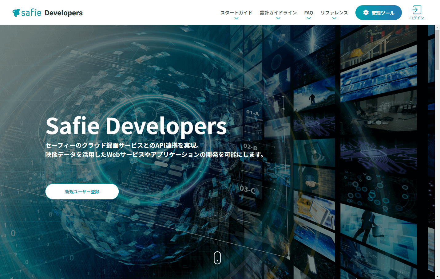 クラウドカメラサービスSafie の API をドライバー化：各種ツールから接続してみた