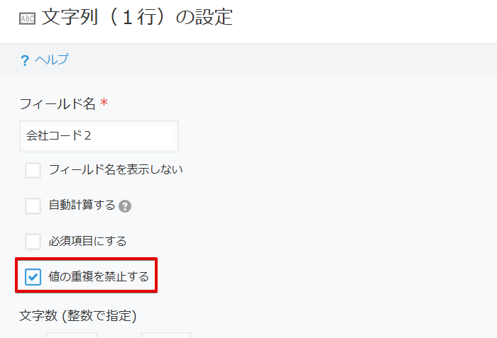 待望のkintone へのリバースETL機能が、ついにCData Sync V25.1で追加されました！