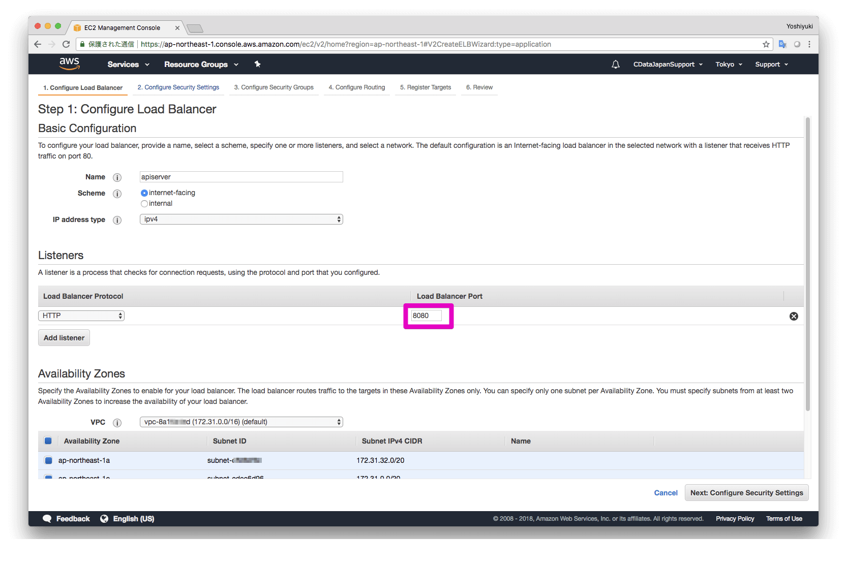 AWSとCDataで実現するスケーラブルなWebAPIサーバーの構築手順