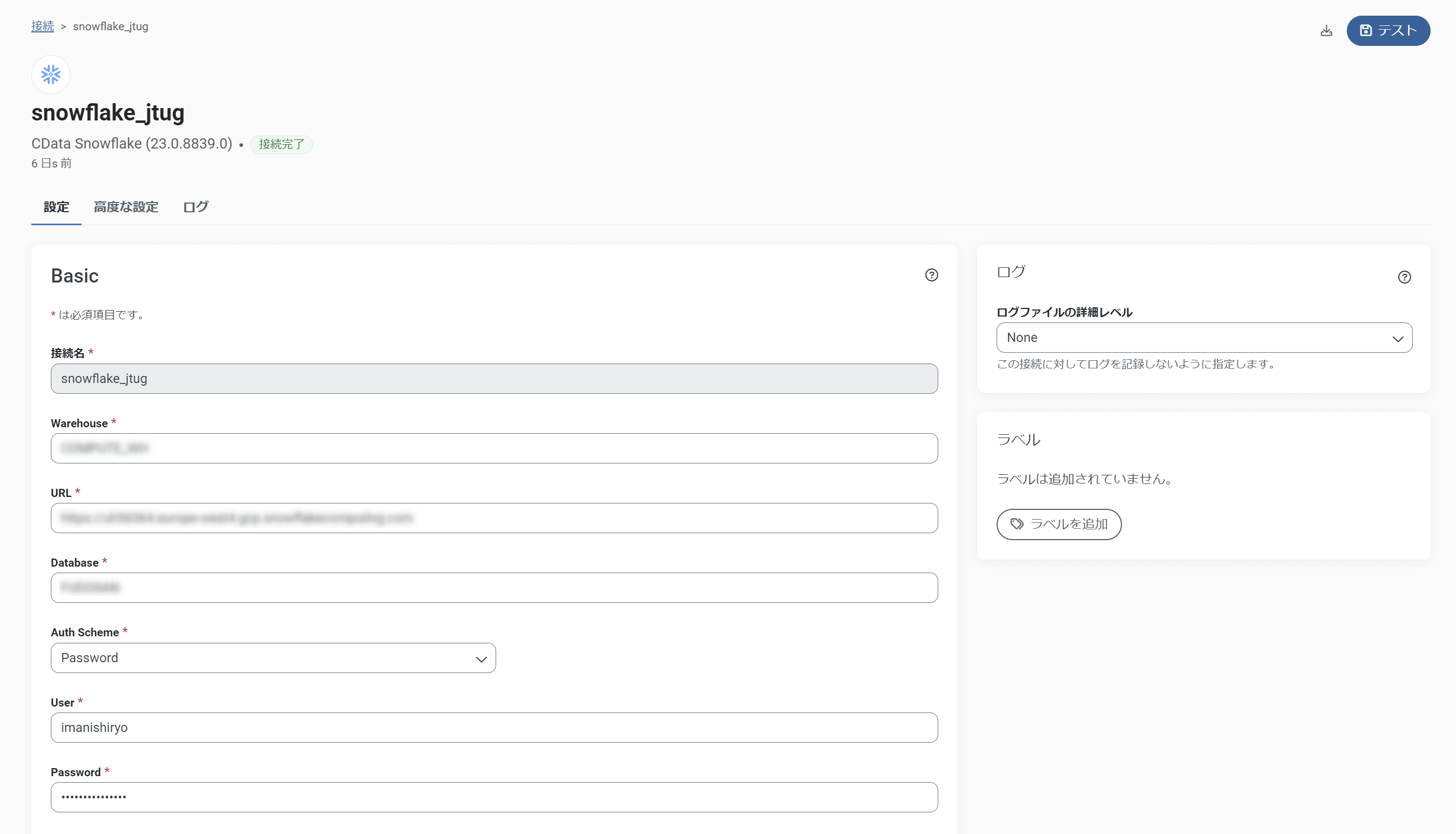 不動産情報ライブラリのAPI を、CData Sync を使ってTableau で可視化！実際に不動産購入してみた話